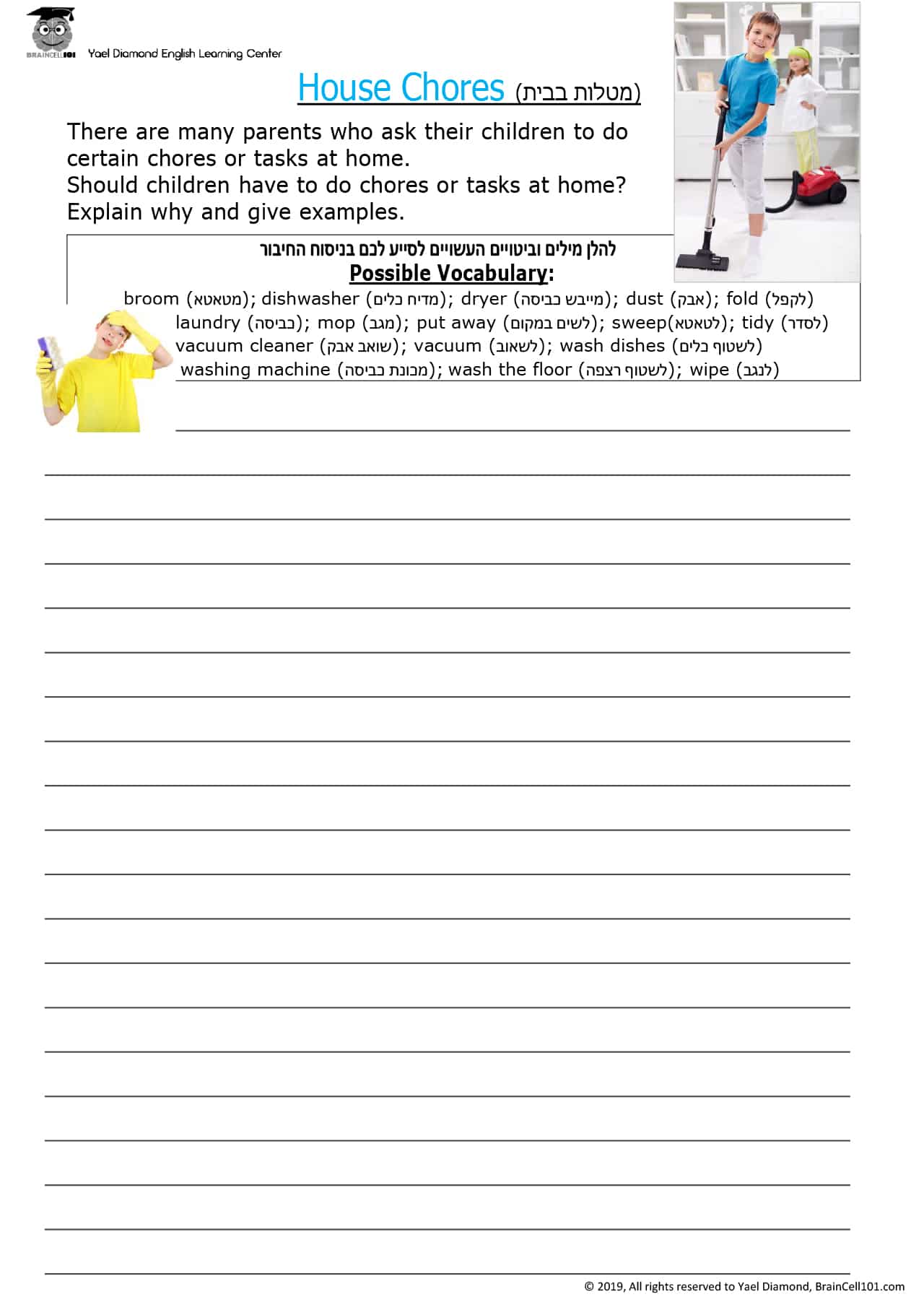 House Chores - braincell101