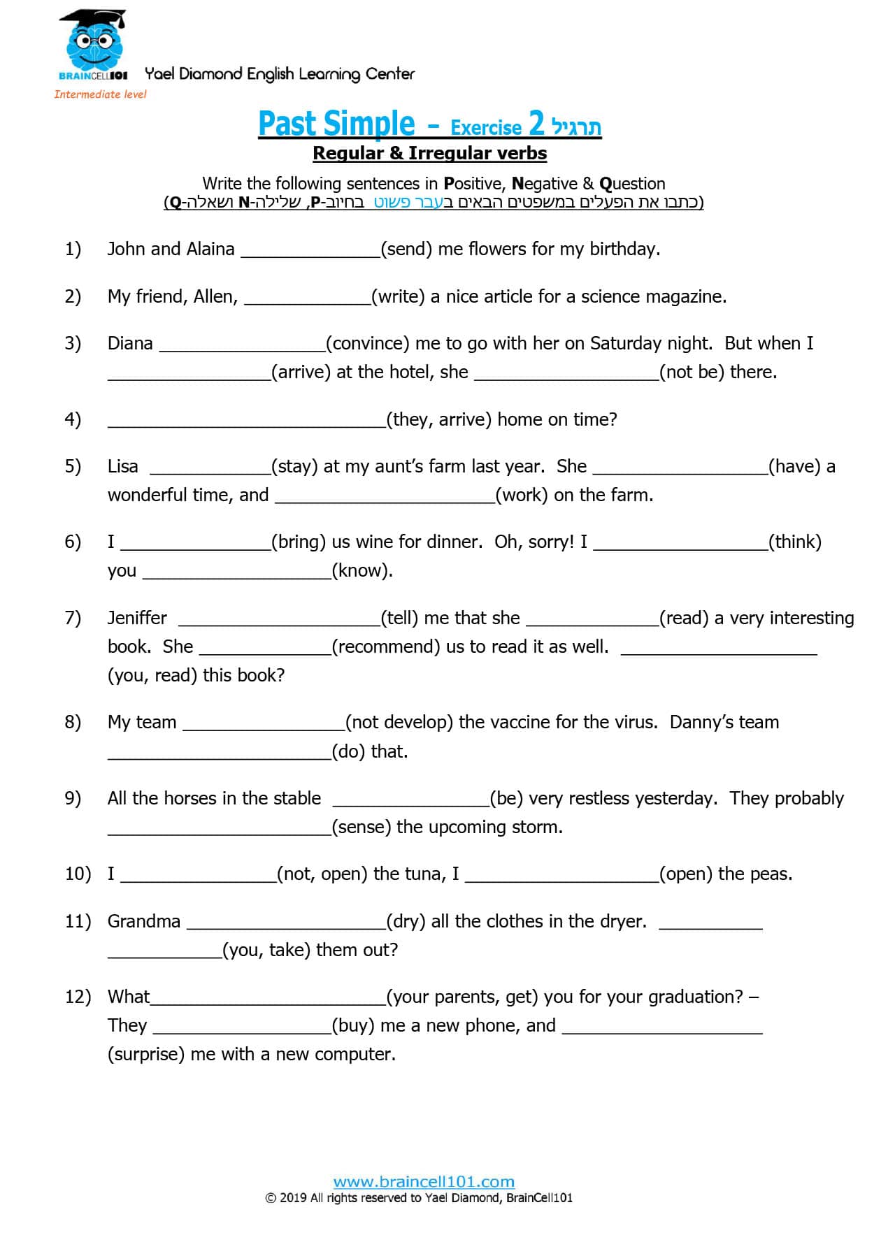 עבר פשוט - השלמת משפטים עם פעלים רגילים ויוצאי דופן (2) - braincell101