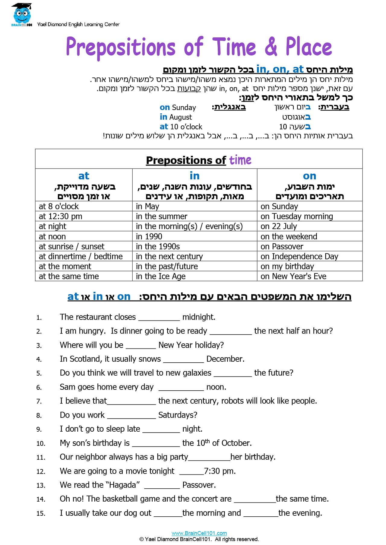 Preposition of Time & Place - braincell101