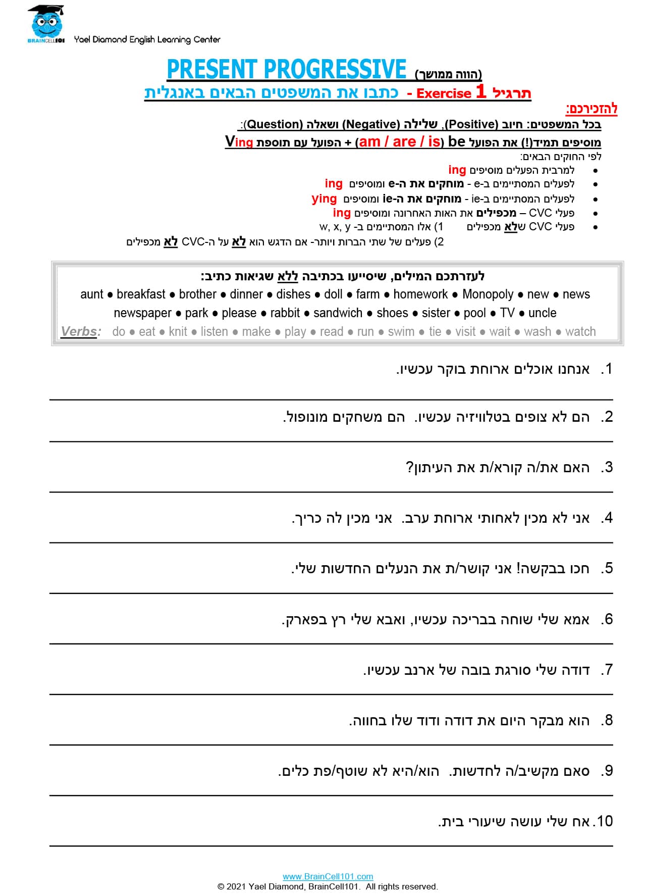 PRESENT PROGRESSIVE - Writing Sentences (1) - braincell101