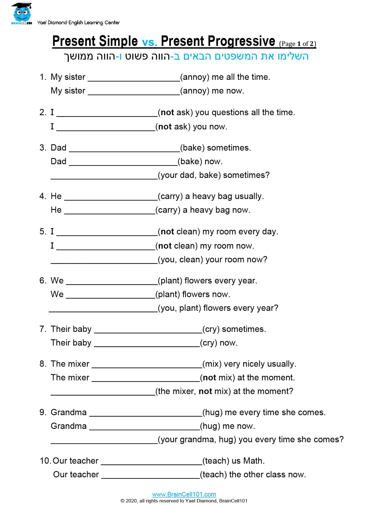 Present Simple vs. Present Progressive - braincell101