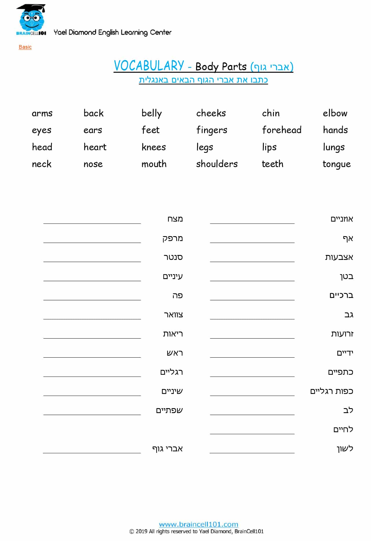 Vocabulary Writing - Body Parts - braincell101