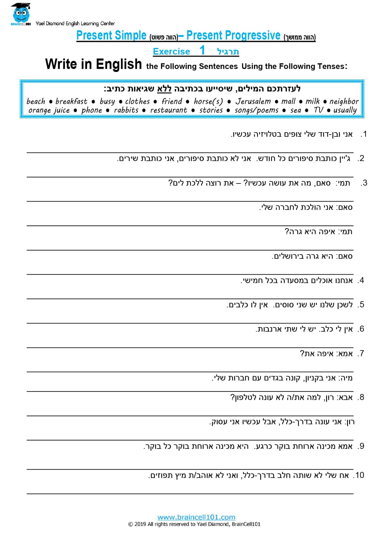 Writing Sentences - Present Simple & Progressive - 1 - braincell101