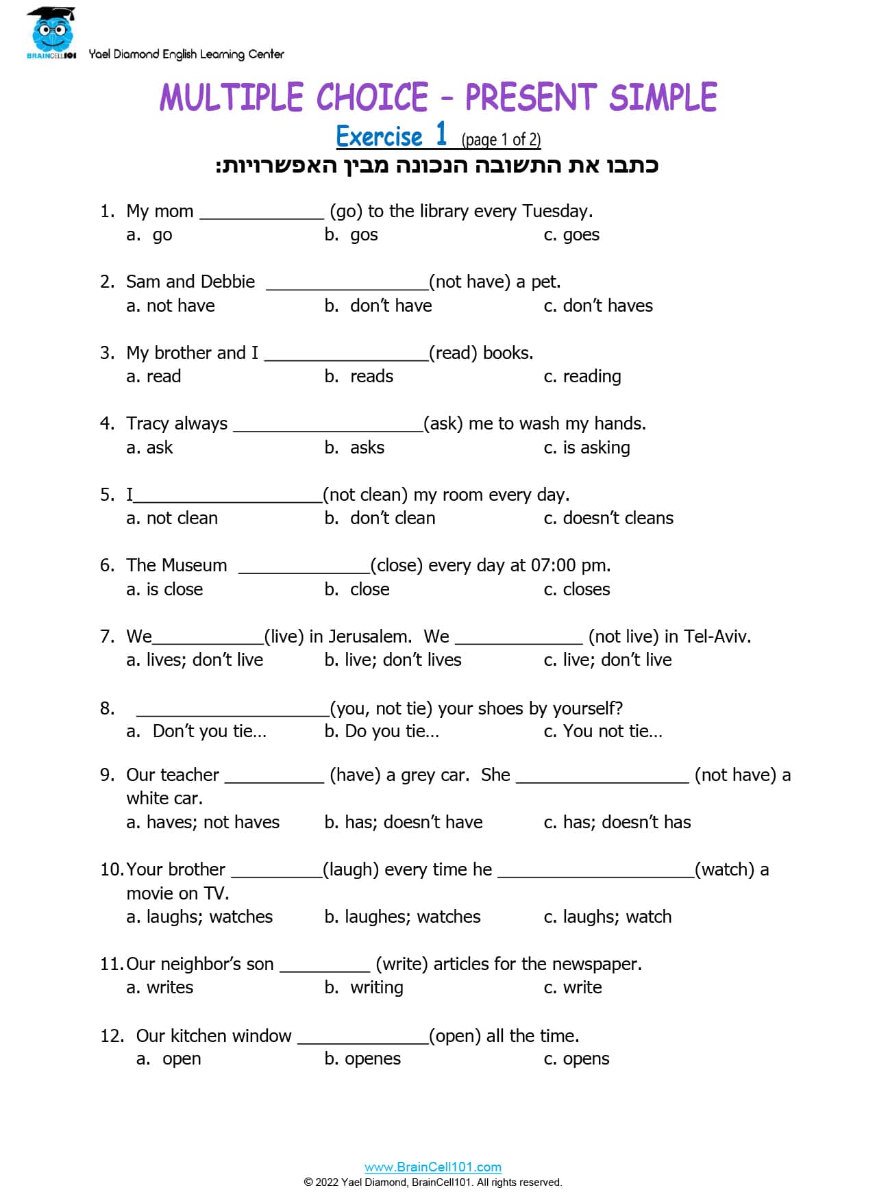 Present Simple Circle the Correct Answer - braincell101