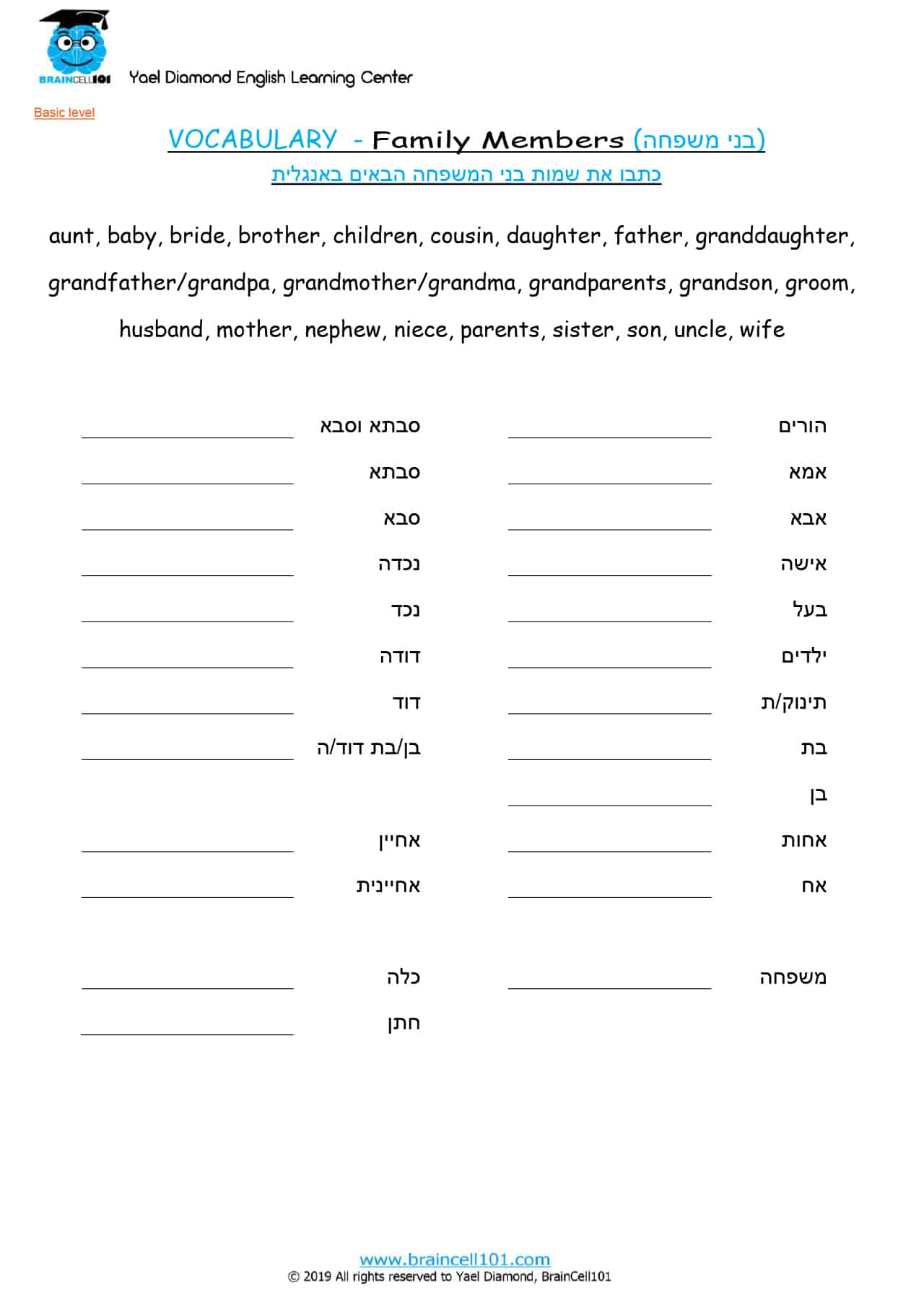 Vocabulary Writing Family Members - braincell101